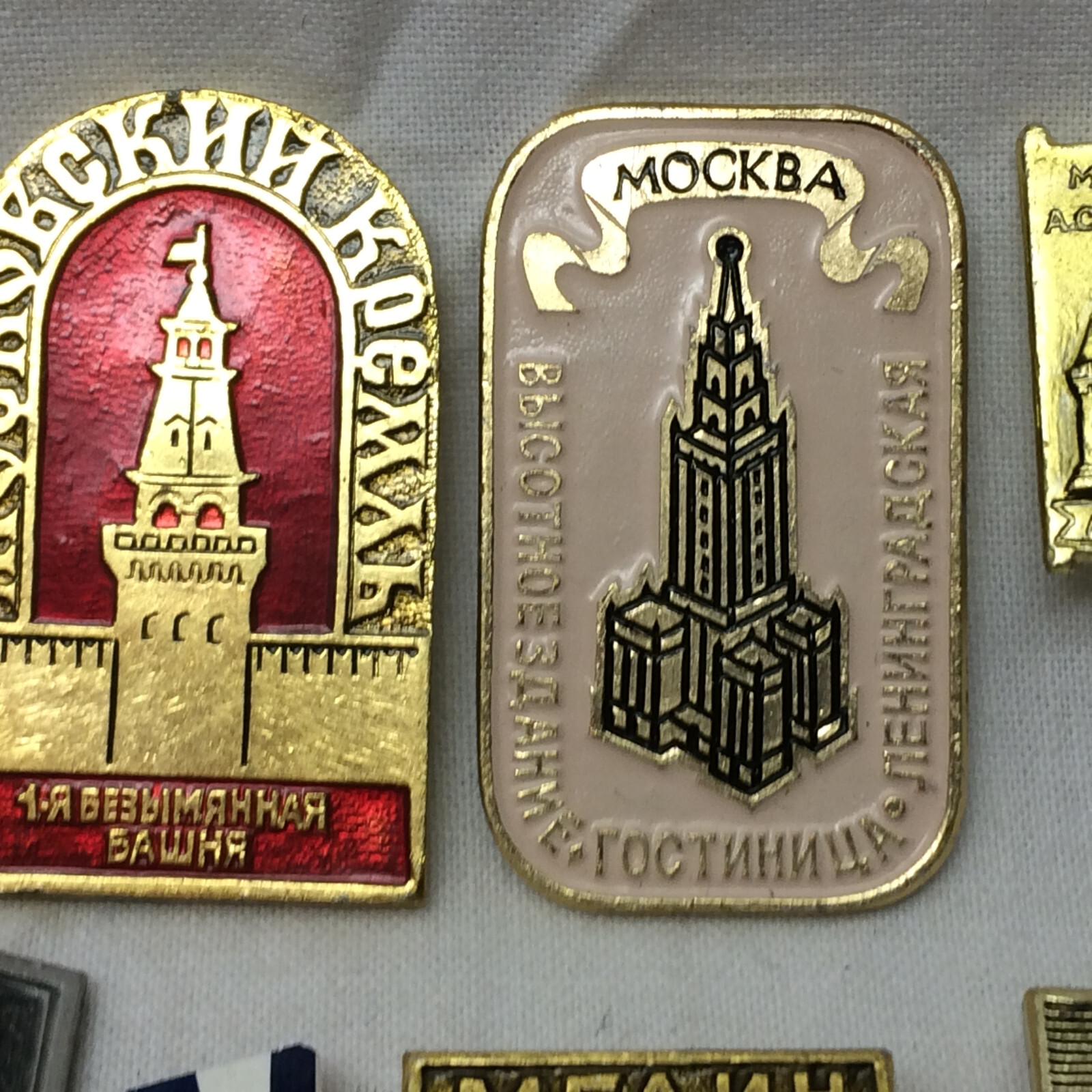 Vintage 1976 Russian Military Party Pin lot (13) Stalin 2 Damaged ...