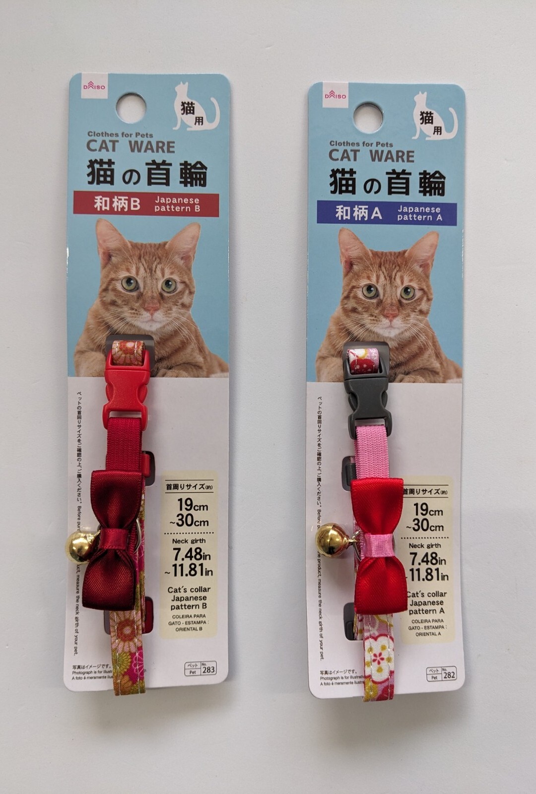 Daiso Japan Cat's Collars Set with Japanese Pattern 2401 | eBay