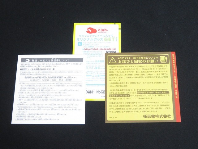 Nintendo Digital TV Tuner Adapter for DS for sale online | eBay