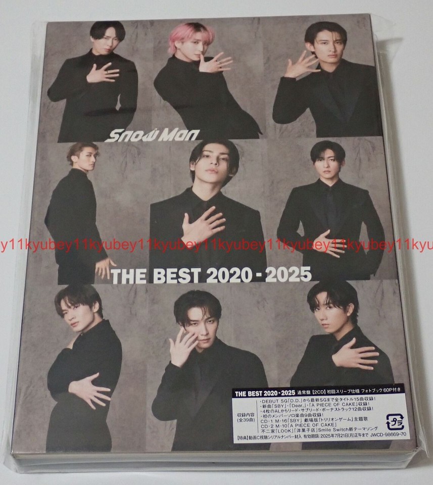 New Snow Man THE BEST 2020 - 2025 Regular Edition 2 CD Japan JWCD-98669 ...
