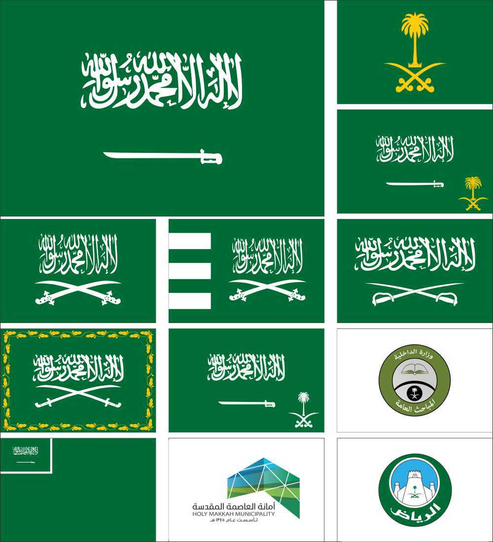 Abbasid Caliphate Symbol