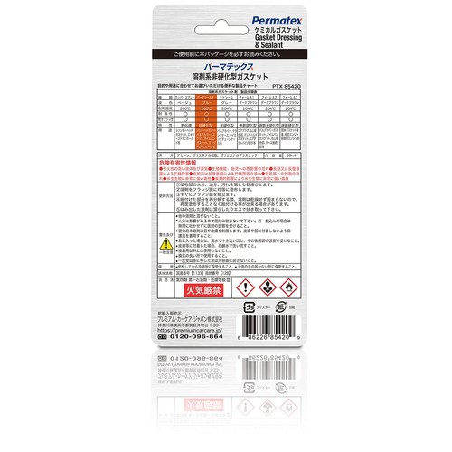 Permatex 85420 Permashield Fuel Resistant Gasket Dressing & Sealant, 2 ...