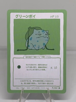Bulbasaur 9/50 - Series 1 - Wrenny Moo Card - Pokemon Derpy Card - NM ...
