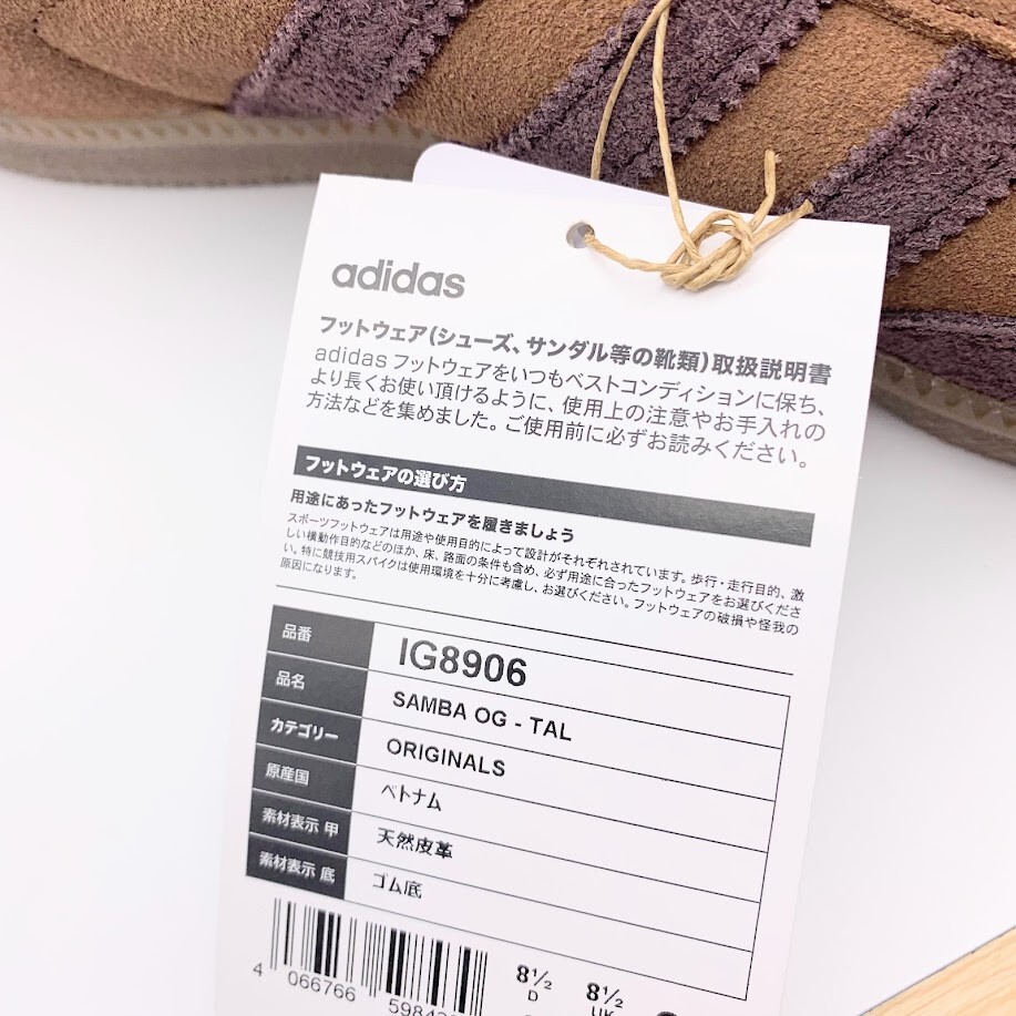 adidas Originals Samba OG TAL 2colors Scarlet Brown IG8905, IG8906 Men ...