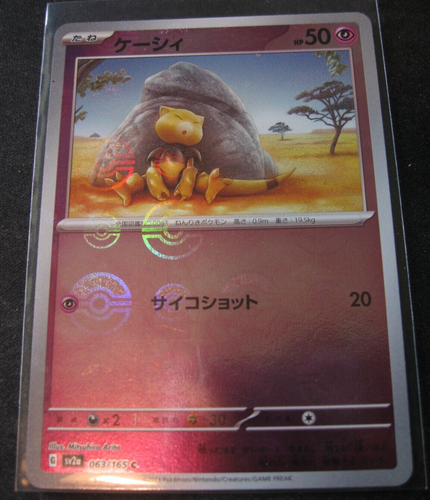 2023 POKEMON S & V STRENGTH EXP. PACK 151 ABRA Japanese REVERSE HOLO ...