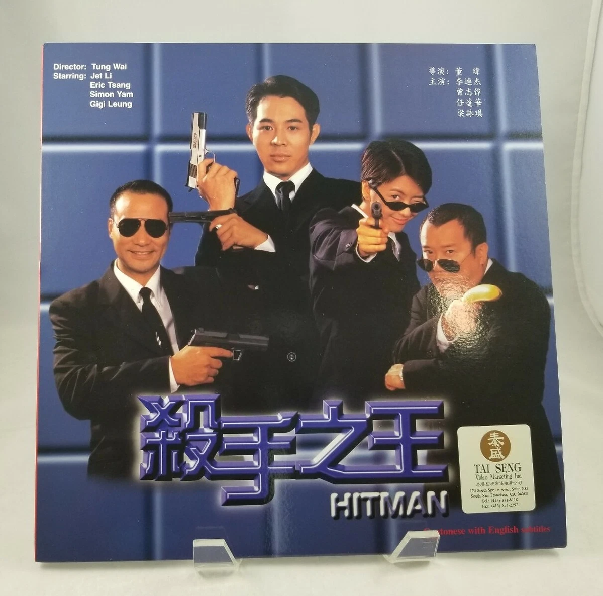 Hitman Jet Li Movie Poster