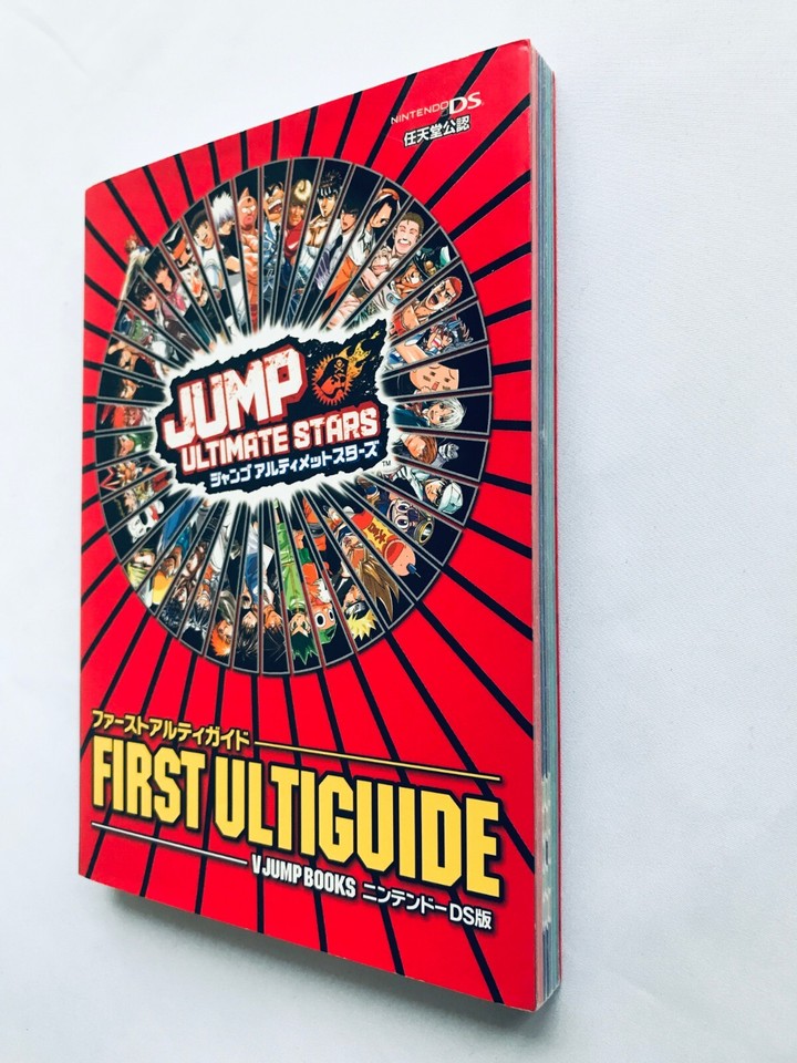 JUMP ULTIMATE STARS Nintendo Official First Ulti Guide Strategy Book ...
