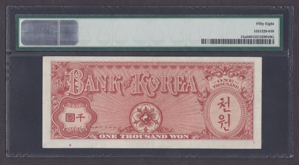 [PMG-58] 1953 South Korea 1000 Won P-15a A02718295A | eBay