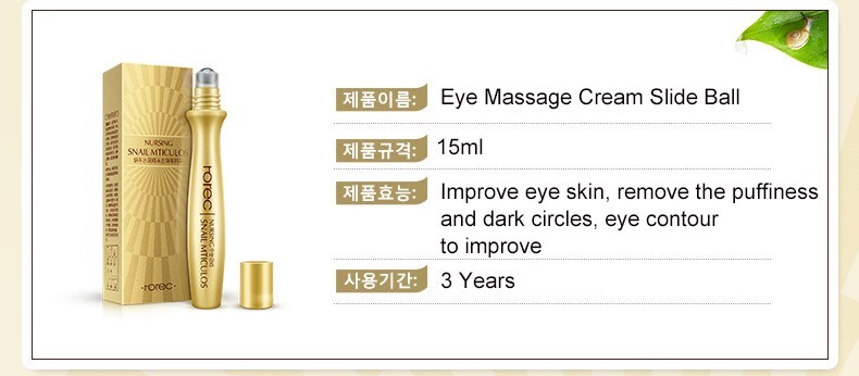 Slide Ball Eye Essence Roll-on Hyaluronic Acid Eye Cream Anti-Wrinkle ...