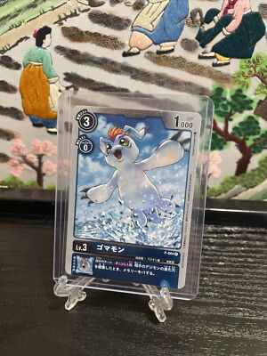 Gomamon P-004 Promo Digimon Card promo Game Holo Rare Japanese Nm | eBay