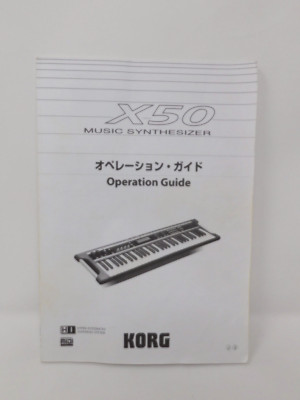 Genuine Korg X50 Music Synthesizer Operation Guide * JAPANESE ** FREE ...