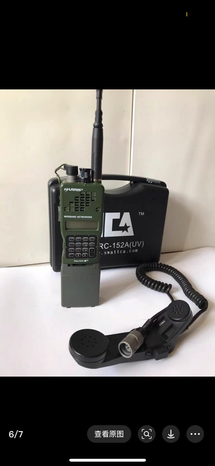 NEW HARRIS PRC-152 Multiband Handheld Radio MBITR Aluminum Shell W ...