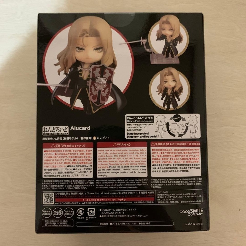Castlevania Nendoroid Alucard Figure 1899 Mini PVC New Sealed ...