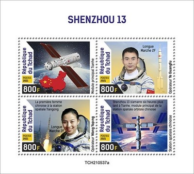 Shenzhou 13 | eBay