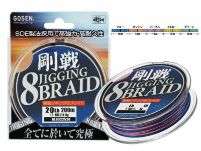 Gosen Jigging 8 Braid Multicolor 200m Braided Line | eBay