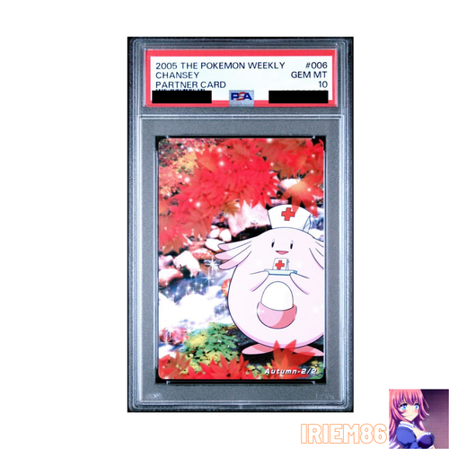 Chansey Weekly Cards Japanese PSA10 Pokemon Single Rare Official ...