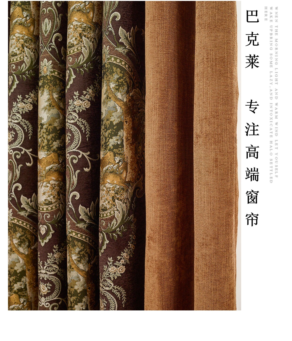luxury French bedroom high-grade Chenille coffee cloth curtain valance ...
