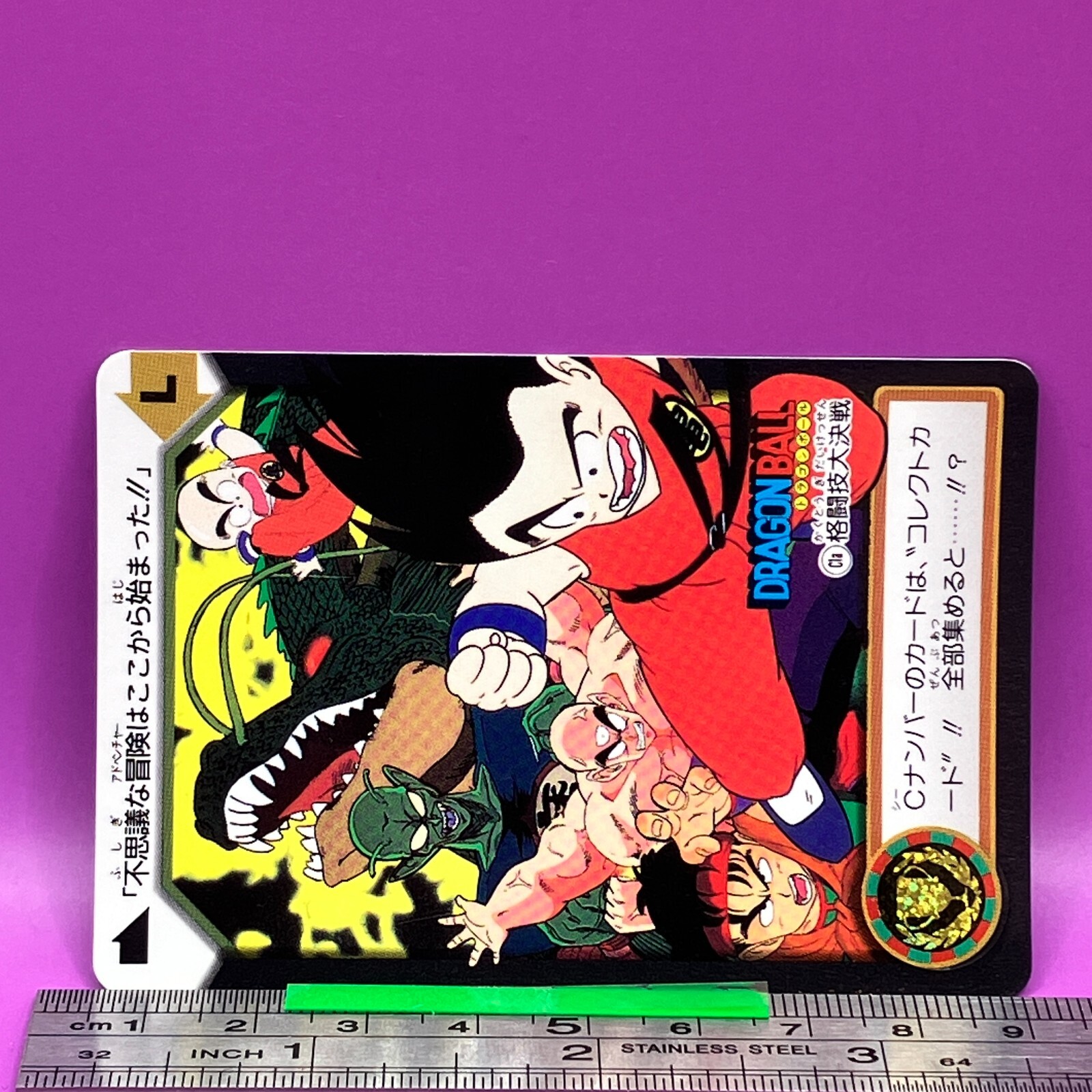 Goku Yamcha Krillin C1a Dragon Ball Carddass Hondan DBZ BANDAI 1995 ...