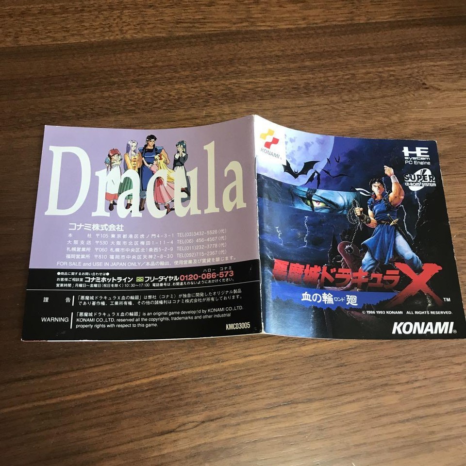 Akumajo Dracula X Rondo of Blood Castlevania PC Engine Confirmed ...