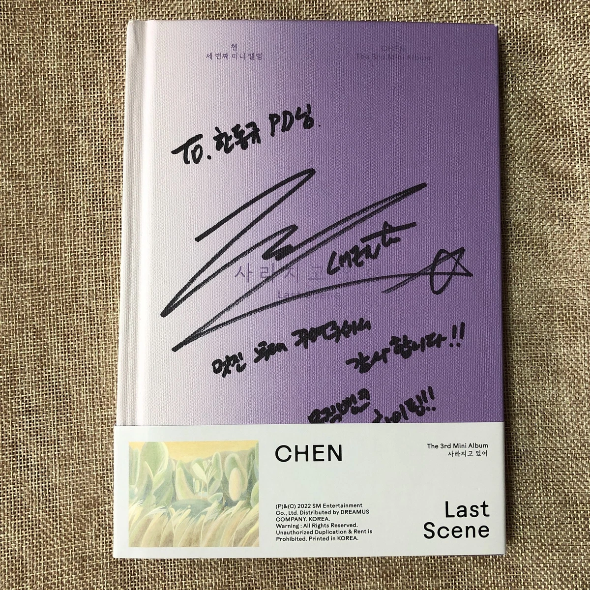 Chen Signature Exo