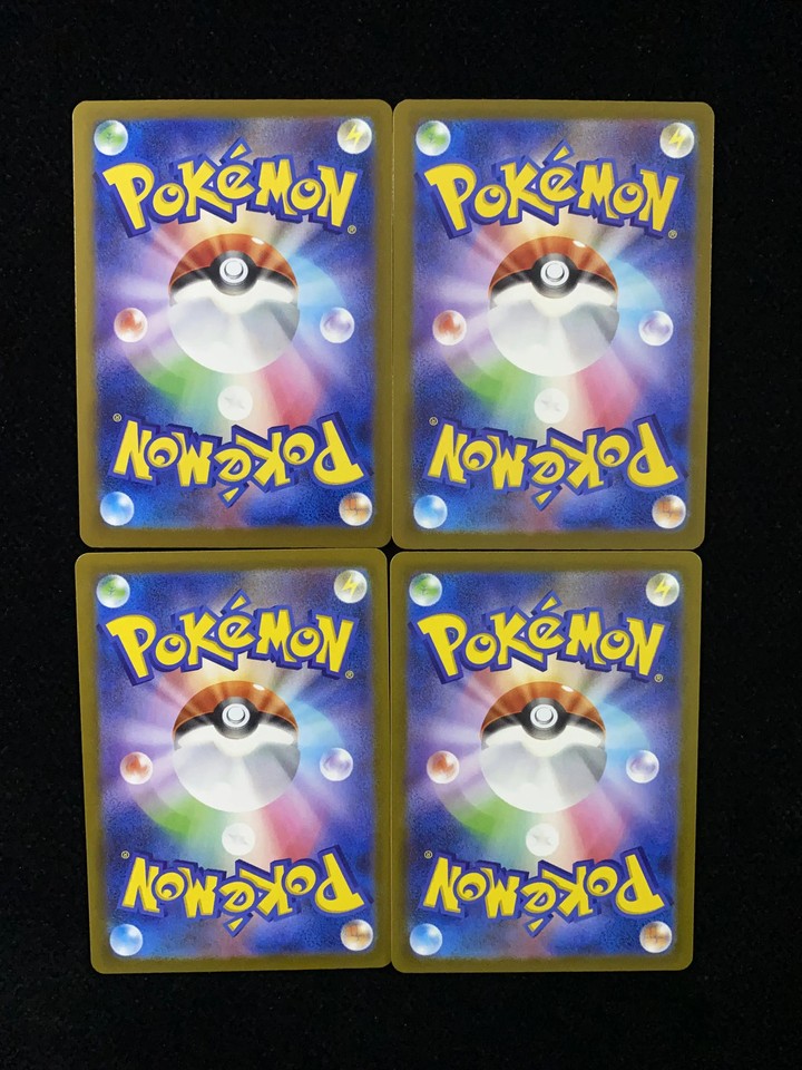 Heliolisk AR 201/193 M2a MEGA Dream ex - Pokemon Card Japanese Lot*4 HZ ...