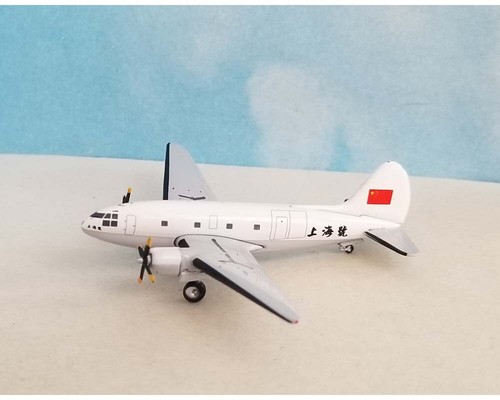 Aeroclassics YUCAAC202 CAAC Curtiss C-46 Commando 202 Diecast 1/400 ...