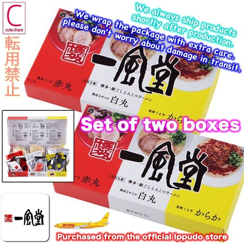 Ippudo Hakata Noodles (Red White Karaka)×2 Tonkotsu Ramen Japan Express | eBay