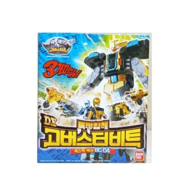 Power Rangers GO BUSTERS DX GO-BUSTER BEET Machine BC-04 Tokumei Sentai ...