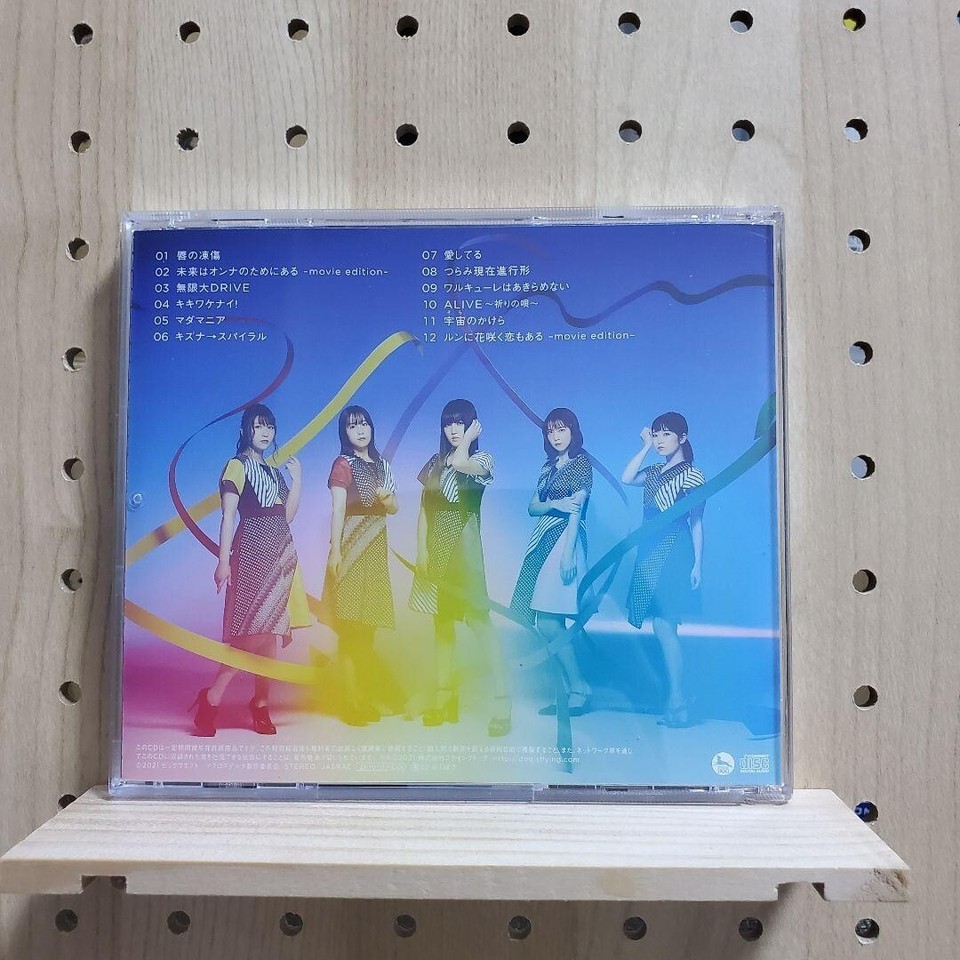 Japan Anime MACROSS Walkure Reborn! CD Popular items Good product very ...