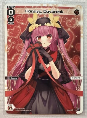 WIXOSS Hanayo, Daybreak - Promo Cards | eBay