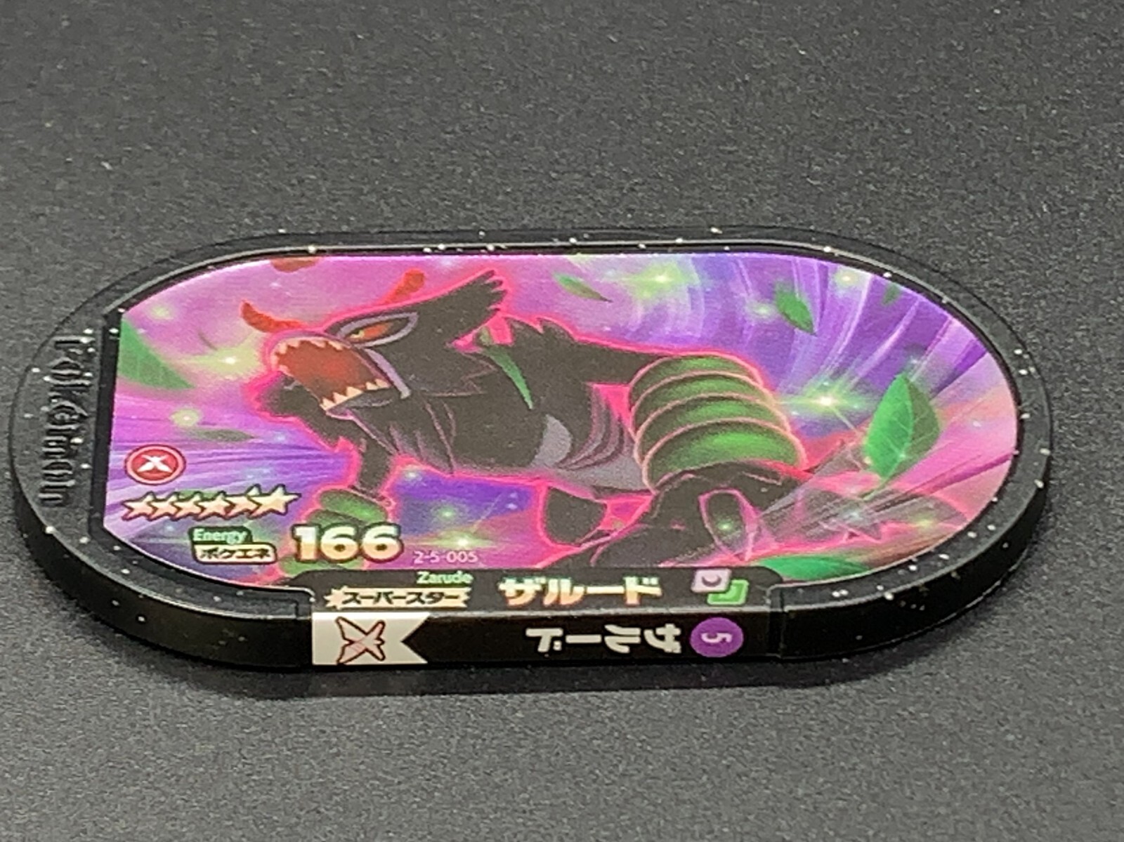 Zarude 2-5-005 01 Super Star Mythical Mezastar Tag Pokemon Nintendo | eBay