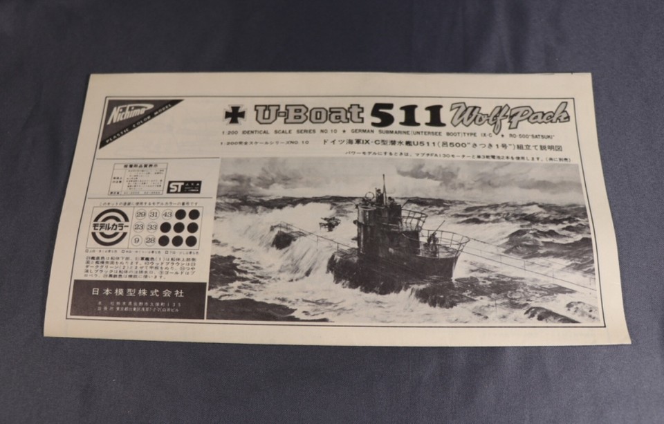 Nichimo German Submarine U 511 U-Boat Type IX-C Wolfpack 1/200 Model ...