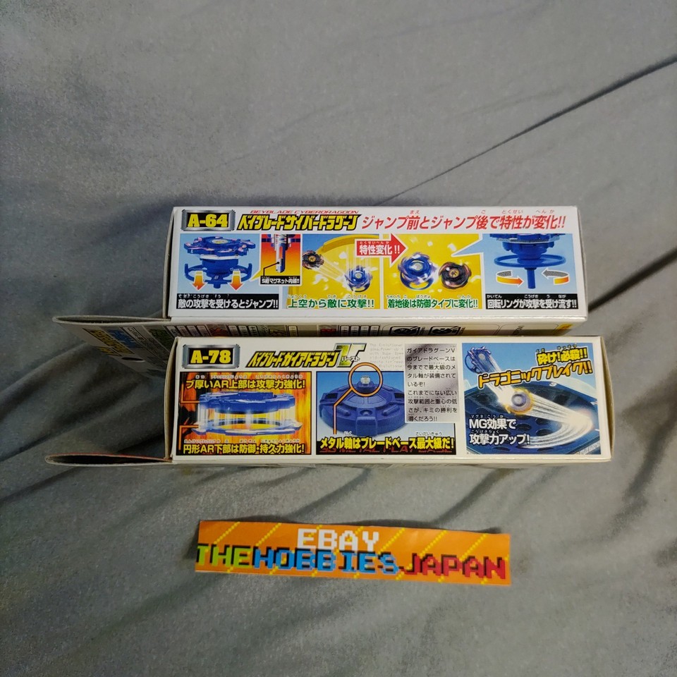 A-64 Cyber Dragoon, A-78 Gaia (Strata) Vurst - Beyblade V-Force Kane ...