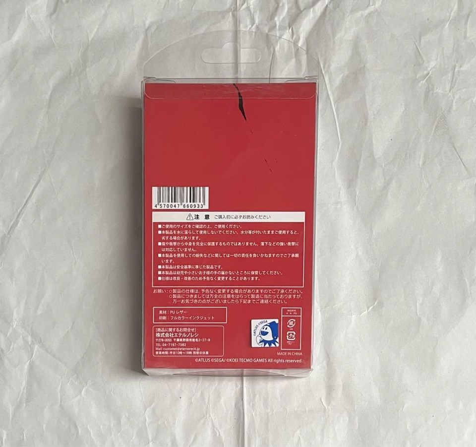 P5S Persona 5 Scramble Key Case Wolf, Tri-fold Design, Official ...