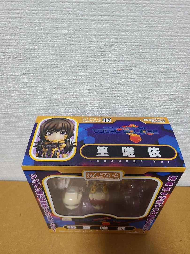 Nendoroid 293 Yui Takamura Muv-luv Alternative Total Eclipse Good Smile ...