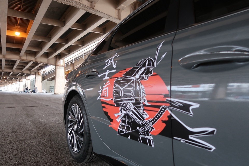 Custom Samurai Livery Racing Side Wrap; JDM Inspired Samurai Custom ...