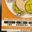 Sandshrew Pokemon Center Limited My151 Campaign Sticker Card TCG 2018 ...