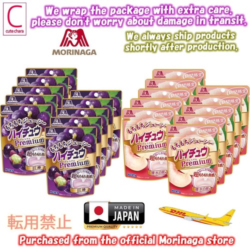 Morinaga HI-CHEW Premium Kyoho Grape & White peach 35g 20packs Japan ...