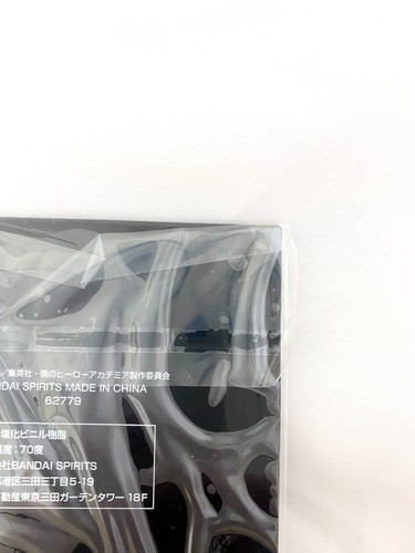 Tamaki Amajiki My Hero Academia Rubber Keychain Ichiban kuji Prize ...