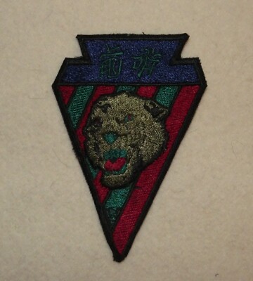 Original USAF 94th Flying Training Squadron Subdued Embroidered Patch ...