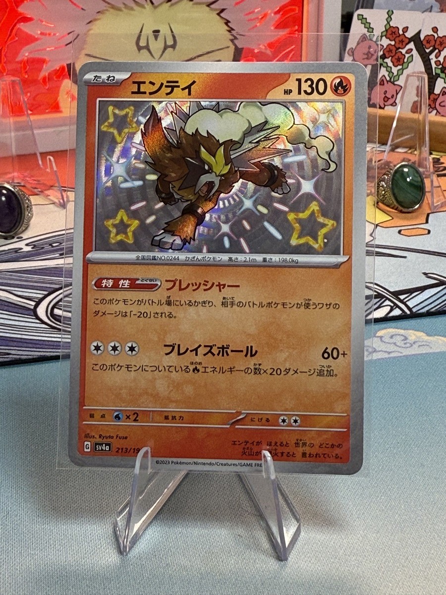 Pokémon Cards Entei S 213/190 SV4a Shiny Treasure Pokemon Card ...