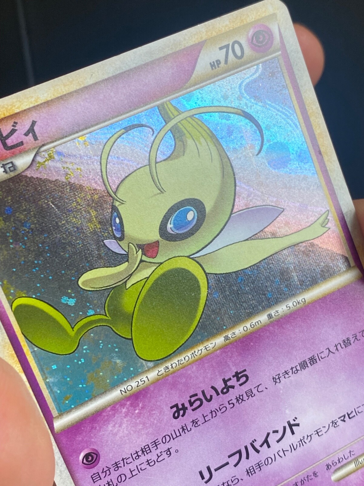 JAPANESE POKEMON CELEBI 037/080 1ST HOLO L3 -VG | eBay