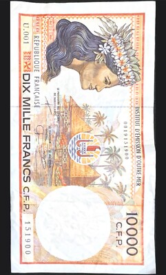 Rare Banknote With Rare Serial Numbers U001- | eBay
