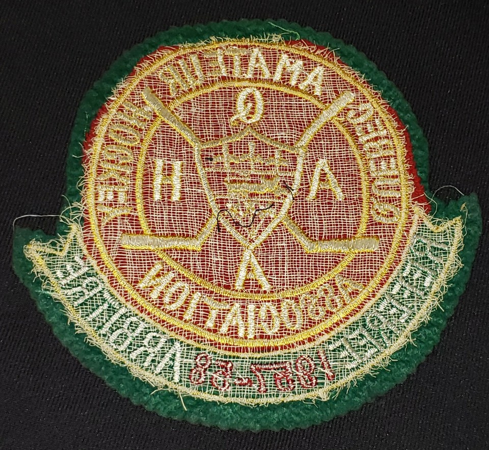 1957/58 - QUEBEC AMATEUR HOCKEY ASSOCIATION - Q.A.H.A. - REFEREE - FELT ...