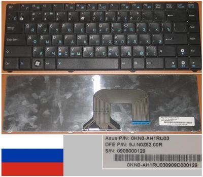 Russian Qwerty Keyboard Asus N20 Series 9J.N0Z82.00R 0KN0-AH1RU03 Black ...
