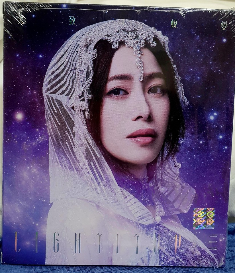 Yuki Hsu 徐懷鈺 Phototransformation 光致‧蛻變 2025 TAIWAN CD SEALED | eBay