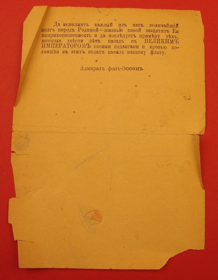 WW1 Russian Navy August 1914 WAR DECLARATION Baltic Fleet Cruiser Rurik ...