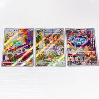 Pokemon Card Game Special Deck Set ex Bulbasaur Charmander Squirtle AR ...