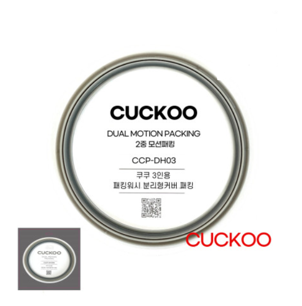 CUCKOO Cuckoo Rubber Packaging CRP-EHSS0309F KOREA | eBay
