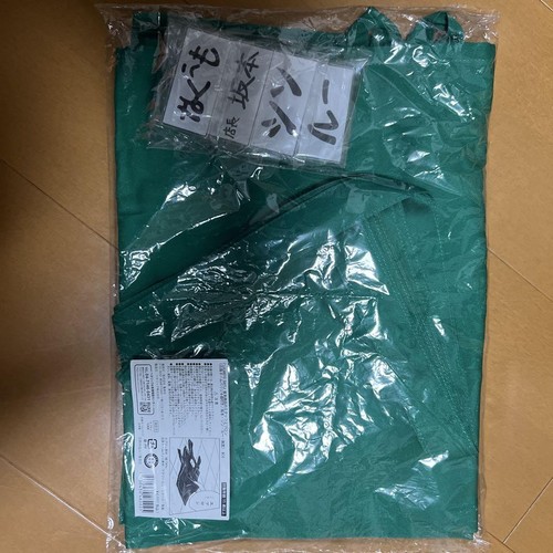 Sakamoto Days Apron Jump Shop | eBay